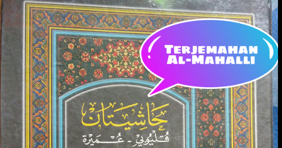 Terjemahan Kitab Mahalli Juz 1 | Bab Wudhu' [Kitabkuning90] - KitabKuning90