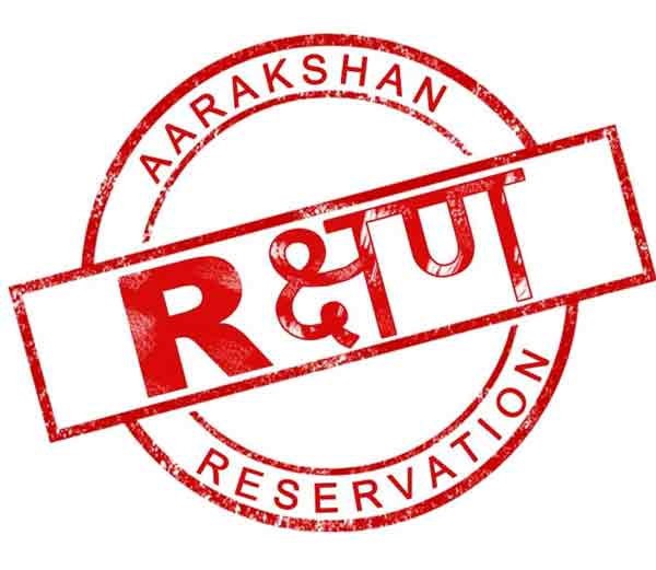 RESERVATION IN INDIA: PROS AND CONS