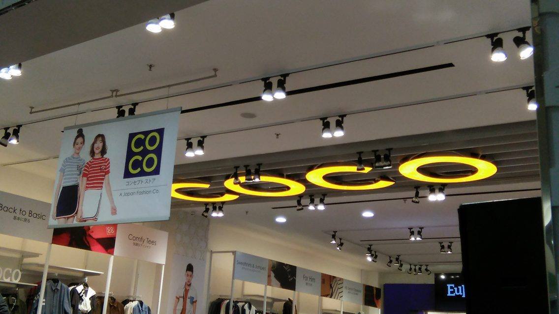 COCO Concept Store Pilihan Mereka Yang Menggemari Fesyen Ala Jepun - Enchanted Life Begins