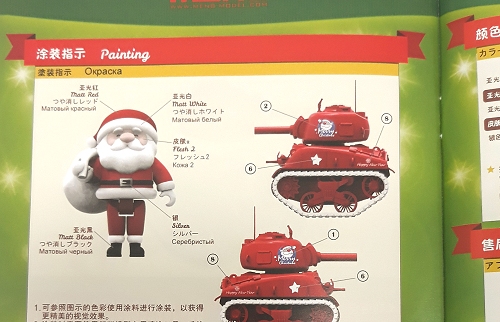 Phil's Workbench: Santa Tank kit