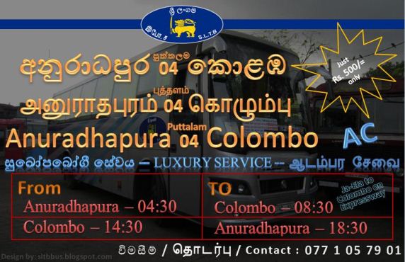 SLTB buses - ශ්‍රී ලංගම බස්: Anuradhapura 04 Colombo New Luxury bus service