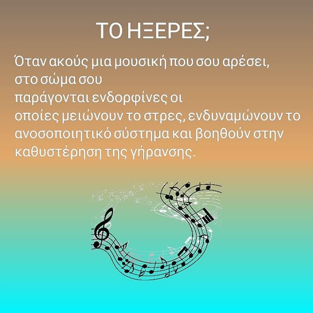 ΠΡΟΤΥΠΟ ΚΕΝΤΡΟ : ΔΙΑΓΩΝΙΣΜΑ ΣΤΙΣ ΚΡΟΥΣΕΙΣ- ΤΑΛΑΝΤΩΣΕΙΣ Γ ΛΥΚΕΙΟΥ