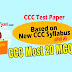 Ccc Online Test Paper 8 December 2021 In Hindi Download ...