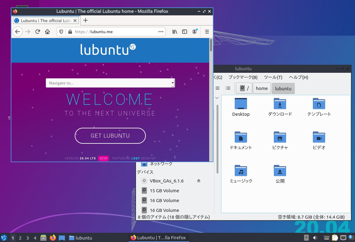 Lubuntu 20.04 その1 - Lubuntu 20.04 LTSの新機能と変更点・既知の不具合 - kledgeb