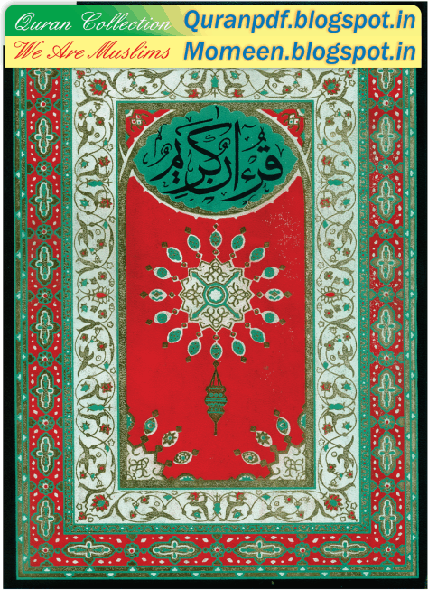 TÉLÉCHARGER MUSHAF WARSH PDF GRATUITEMENT