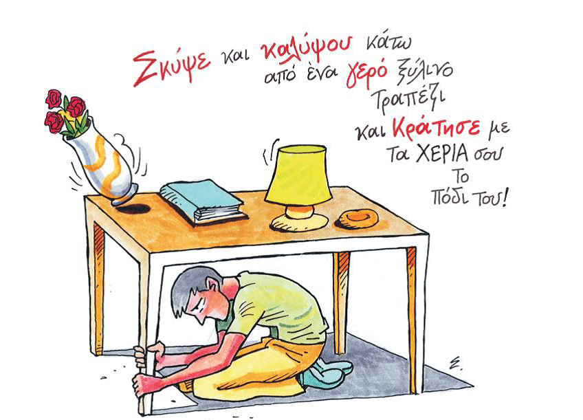 ΛΕΥΤΕΡΙΑ: ΔΗΜΟΣ ΚΑΤΕΡΙΝΗΣ ΓΡΑΦΕΙΟ ΠΟΛΙΤΙΚΗΣ ΠΡΟΣΤΑΣΙΑΣ - ΟΔΗΓΙΕΣ ...