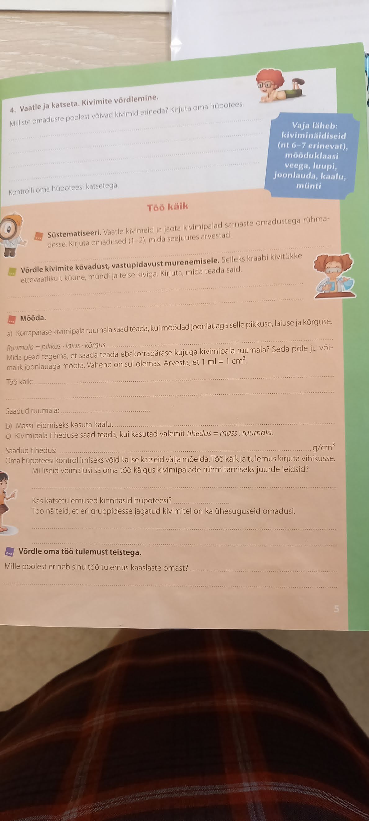 Loodusteaduste Koda: AG Maakoor koosneb kivimitest 6. klass 7.09.20