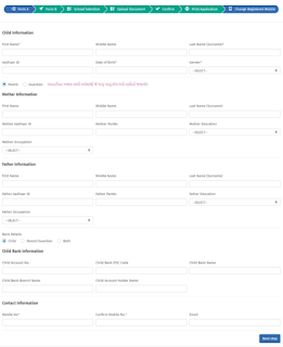 [Apply] RTE Gujarat Admission 2023-2024 Online Application Form / Date ...