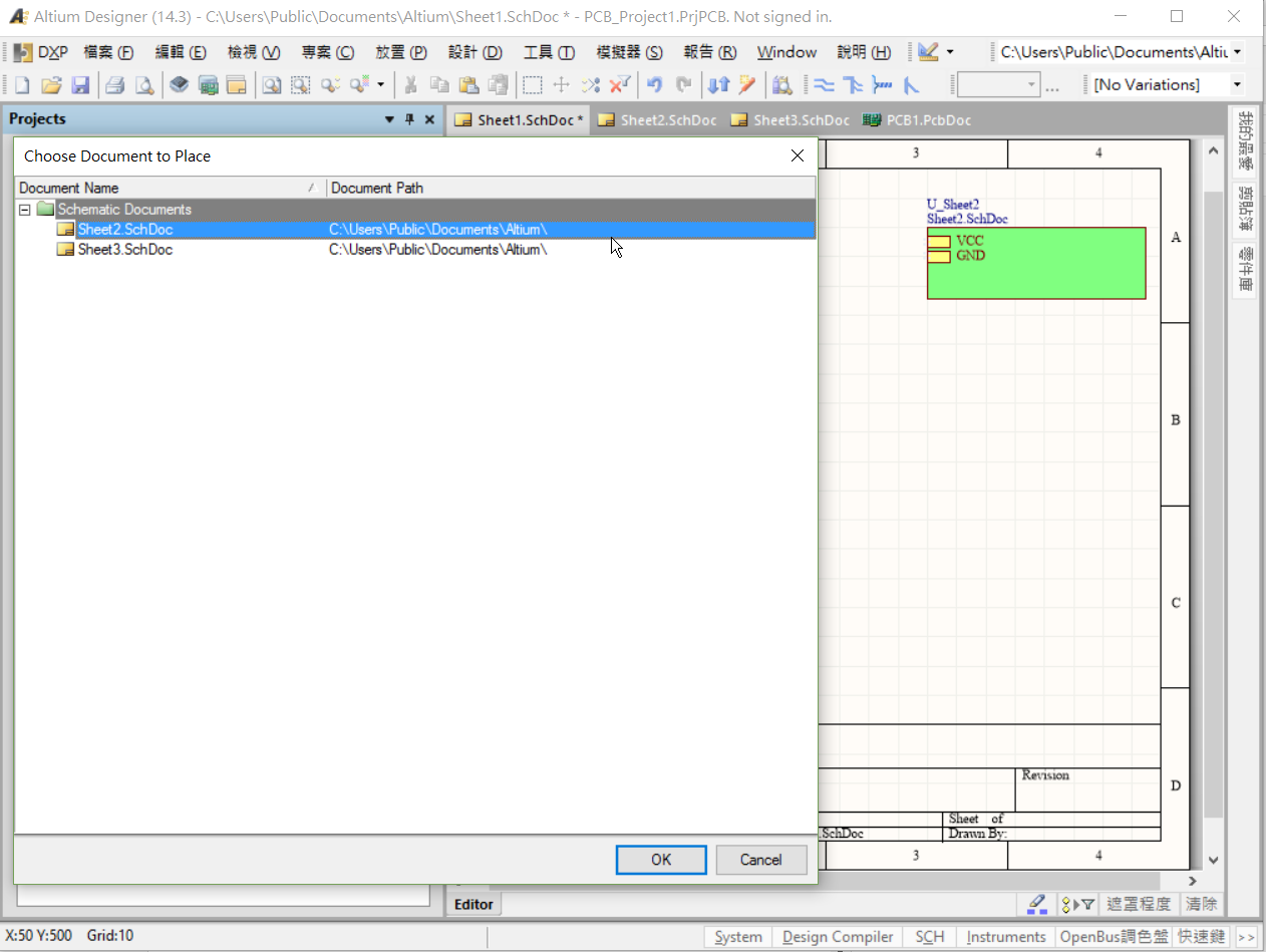Altium Designer 必學 階層式電路設計電路圖 (Multi Channel) Schematic / PWE DIY