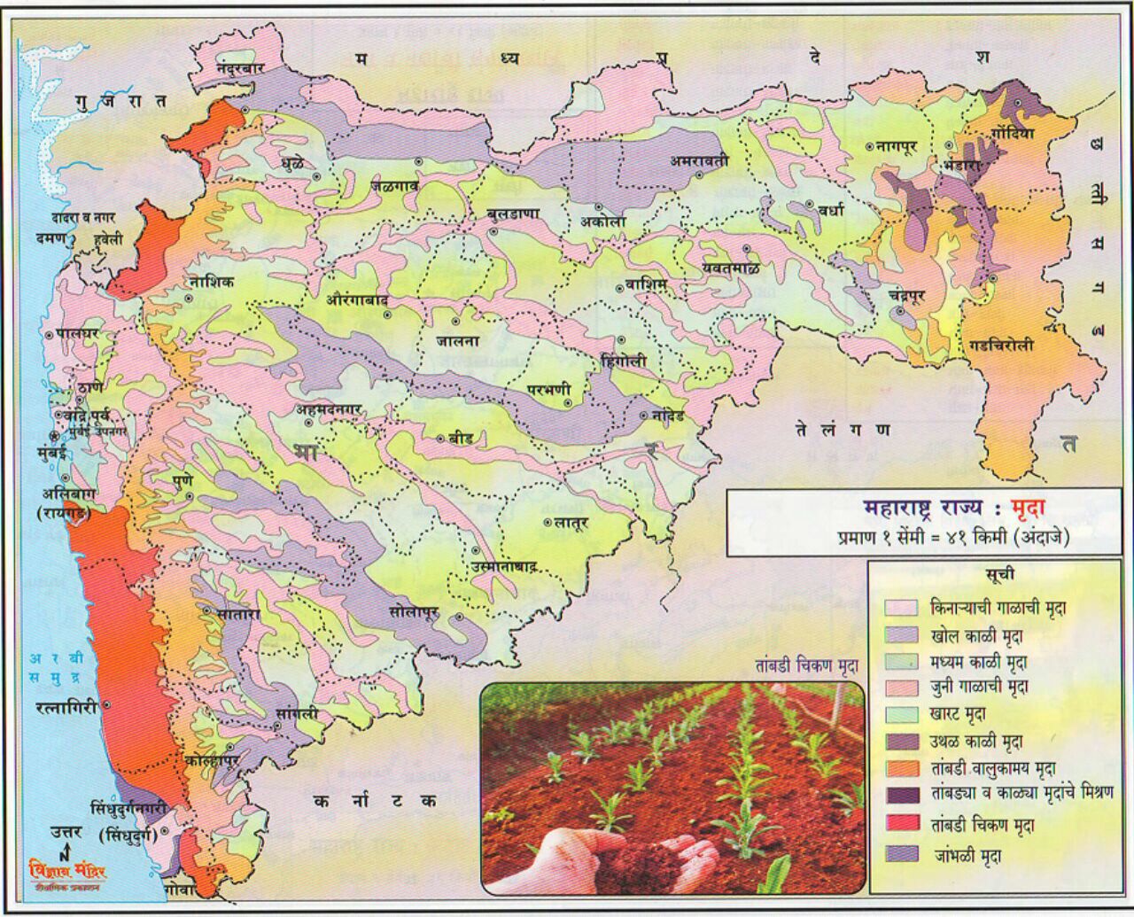 Mubeen Sir: Maharashtra Maps