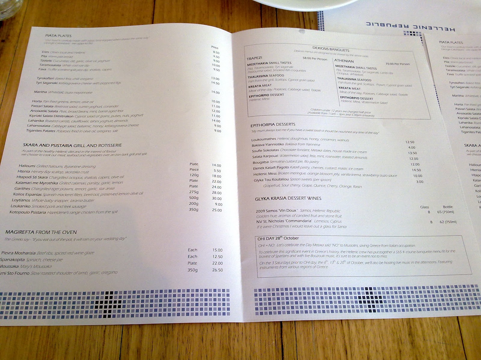 Yellow Eggs: Hellenic Republic