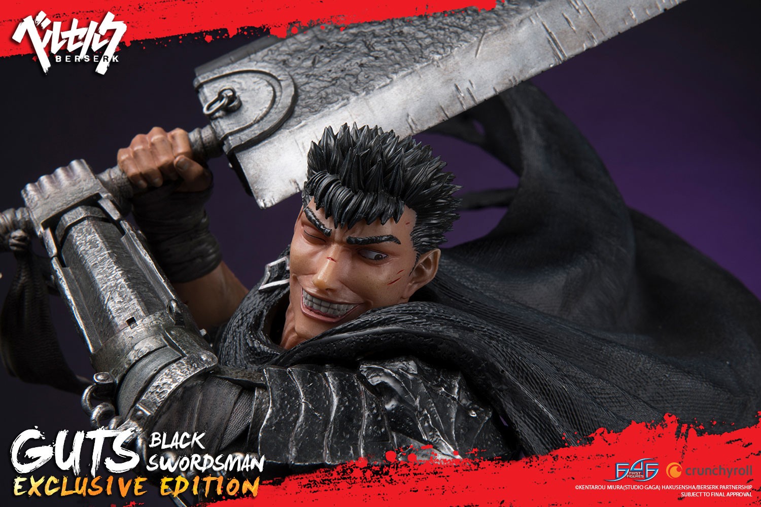 Berserk - Guts -Black Swordsman- (First 4 Figures)