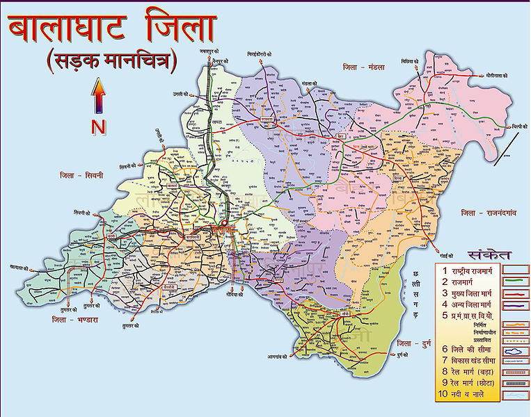 Balaghat jila: History