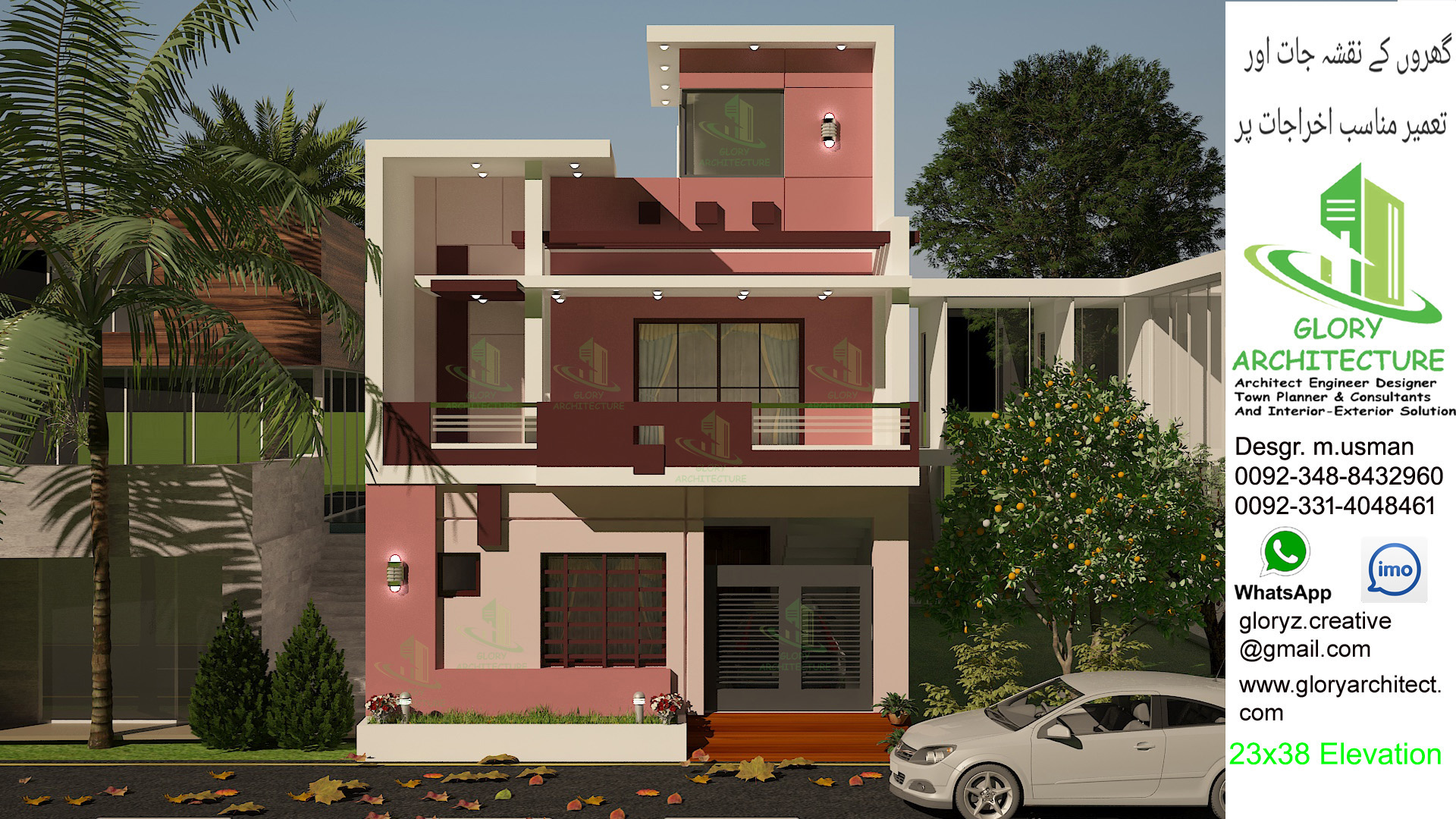 3 marla house plan and elevation 23'x38'