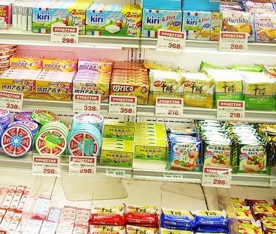 1000 Things About Japan: Won't Miss #30 - Japanese cheese (reflection)