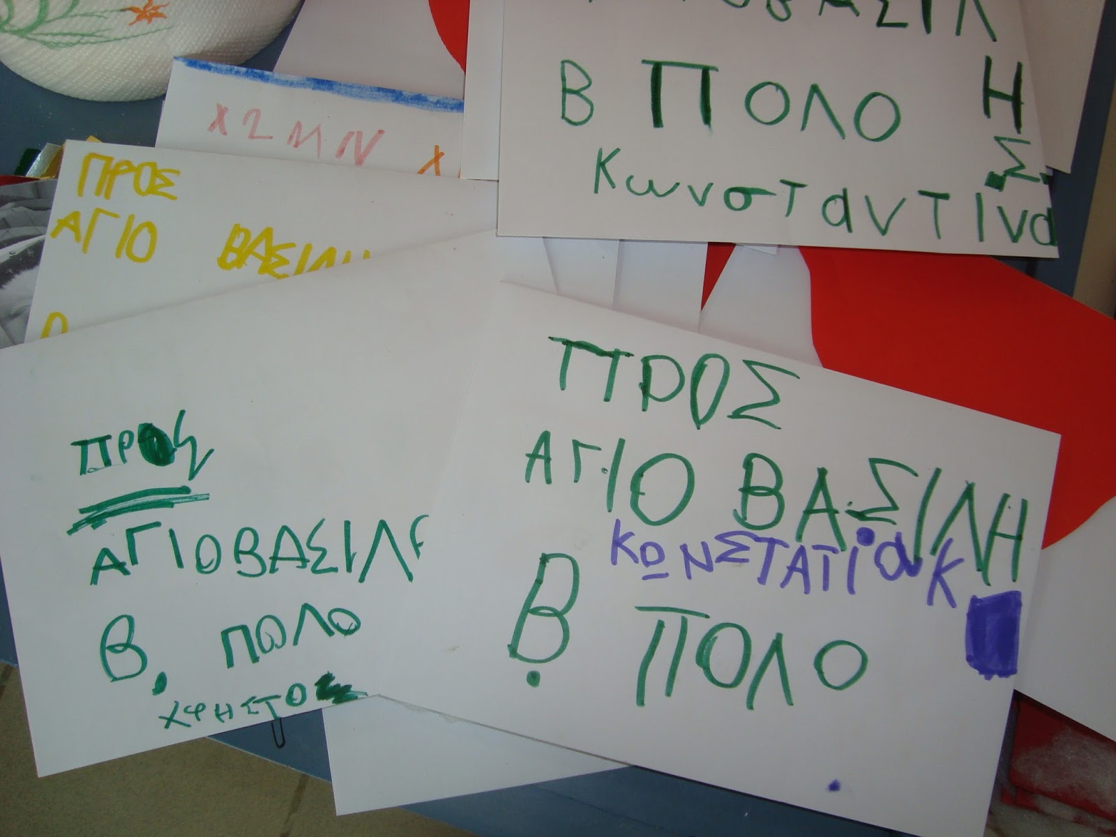 7ο ΝΗΠΙΑΓΩΓΕΙΟ ΙΩΑΝΝΙΝΩΝ -ΤΑ ΝΗΠΙΑ ΤΑΞΙΔΕΥΟΥΝ....: ΧΡΙΣΤΟΥΓΕΝΝΙΑΤΙΚΕΣ ...