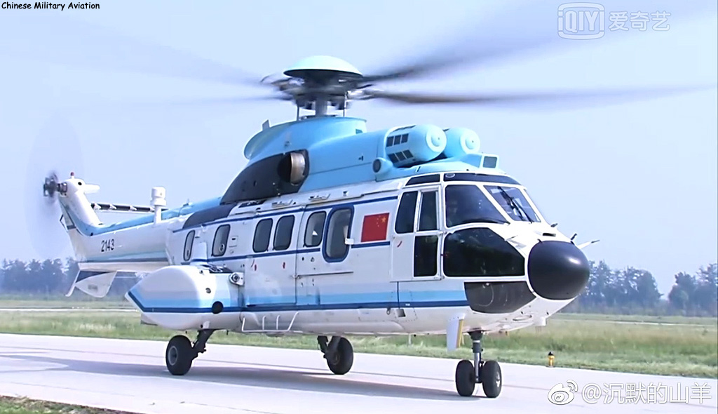 Chinese Military Aviation: Gallery I