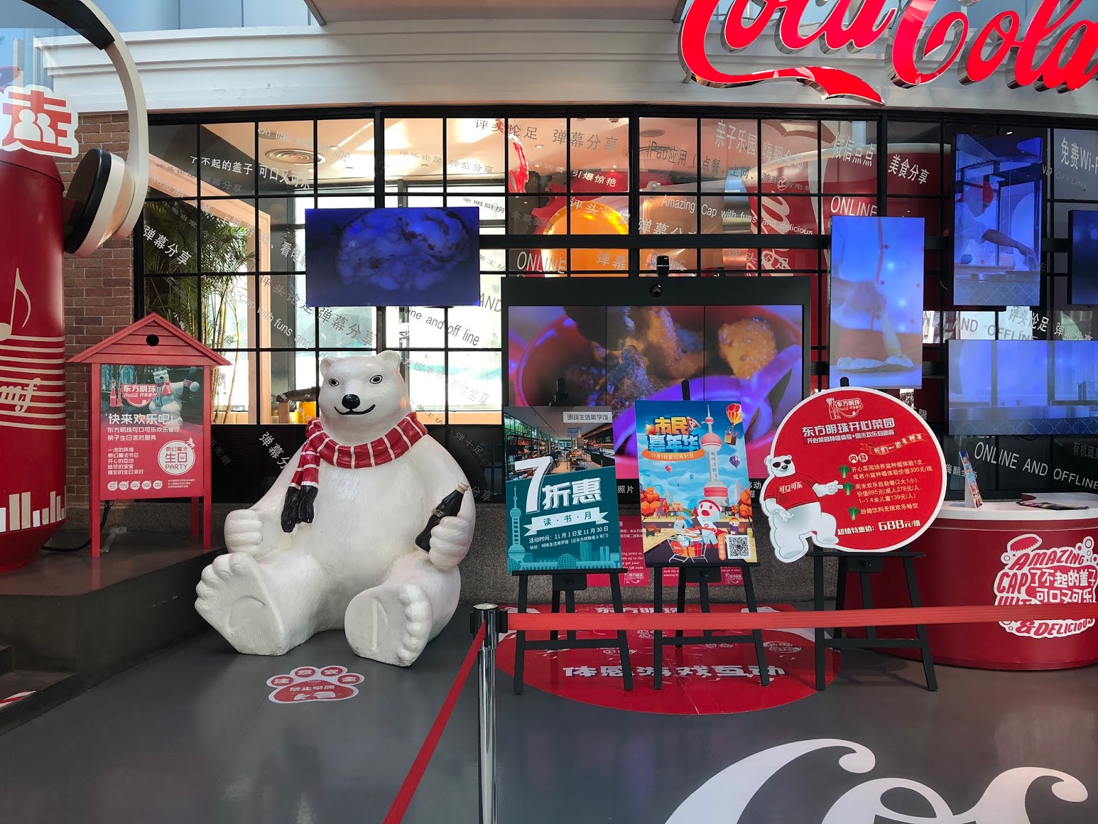 My Coca-Cola® Journey: Coca-Cola Huanle Restaurant Shanghai