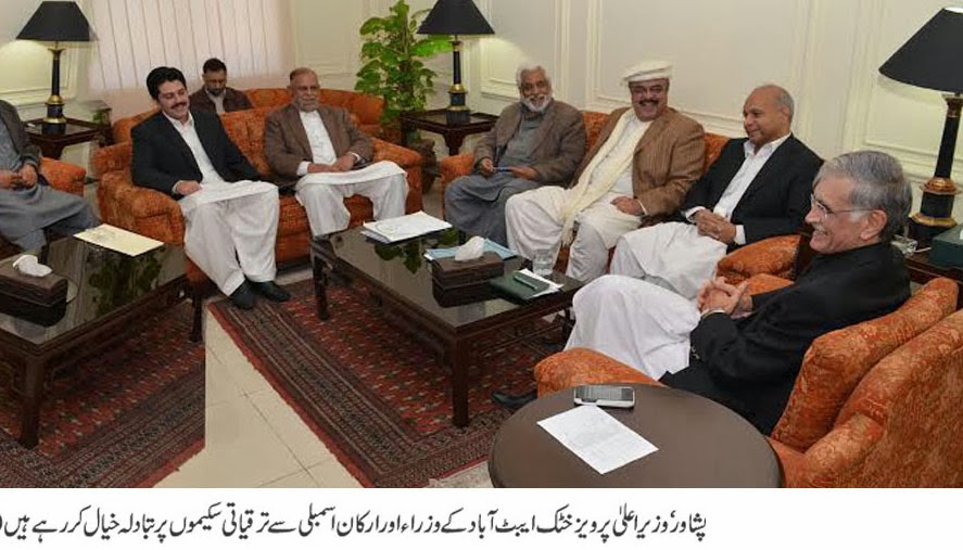 Political History of Circle Bakote: 12/16/14