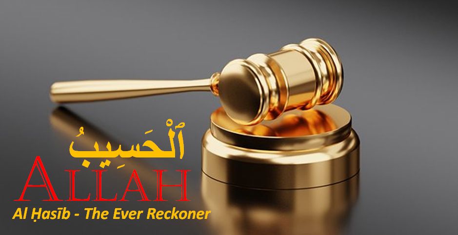 99 Attributes of Allah: Al Ḥasīb - The Ever Reckoner