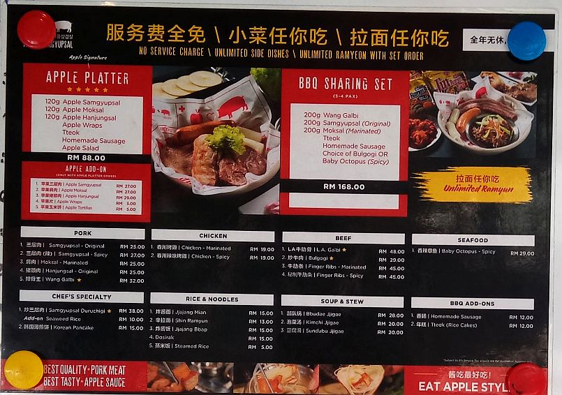 (Eat to Live) or (Live to Eat): WG Apple Samgyupsal