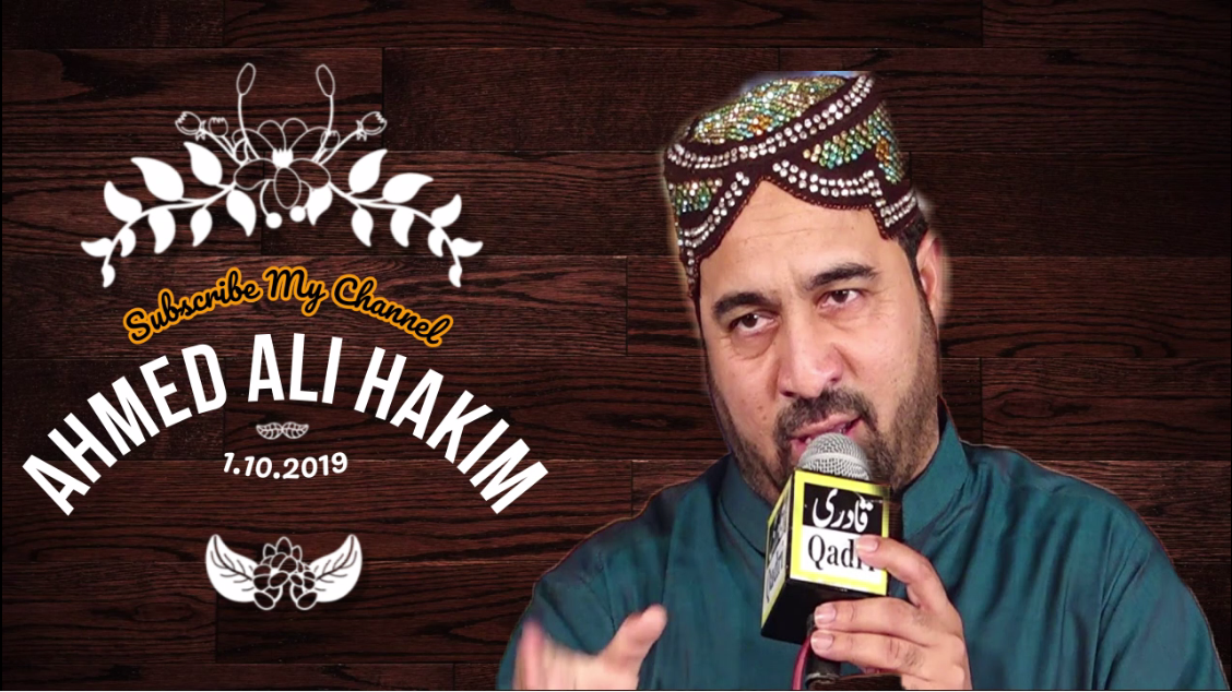 Ahmad Ali Hakim Website | Hi-Tech Ahmed Ali Hakim