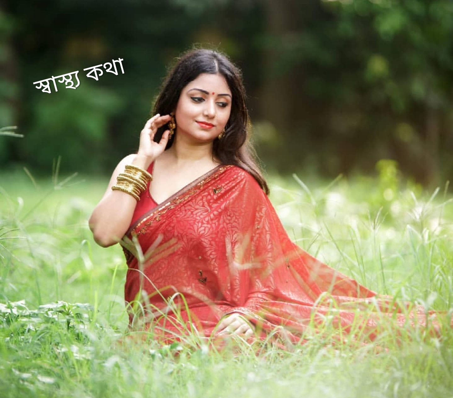 Bengali Model Boudi Rupsa Saha Hot HD Image 2019 - SwasthKatha.com