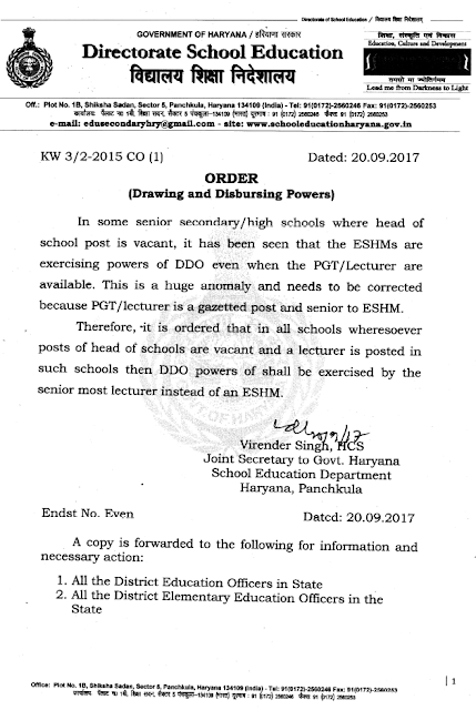 Original letter-Who will incharge of the school ! - Teacher Haryana ...