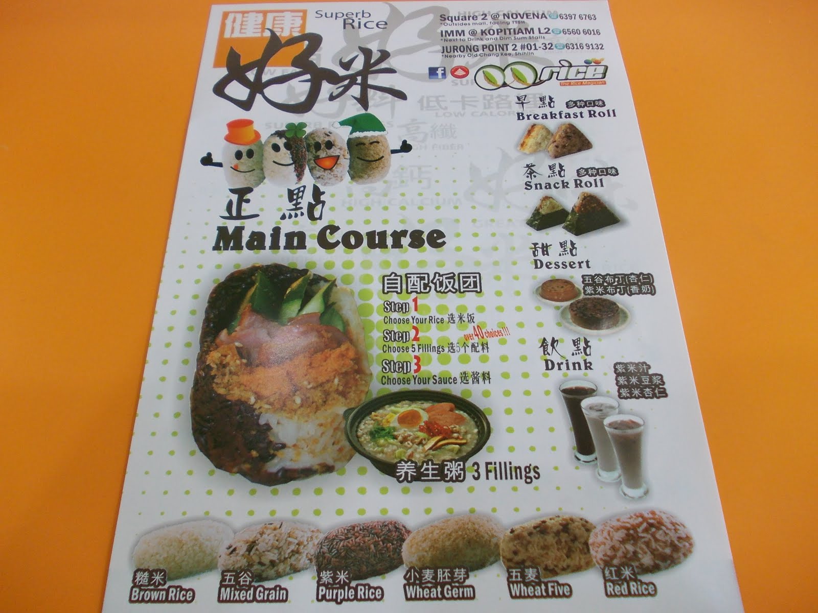 Prefer Vegetarian Food: QQ Rice - Novena Square 2