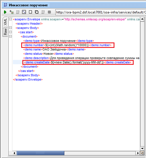 IT SoapUI it-soapui
