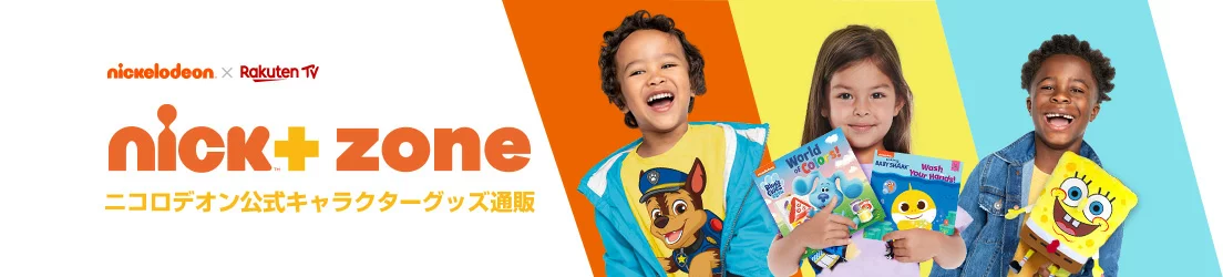 NickALive!: Rakuten Ichiba Opens 'Nick+Zone' Nickelodeon Webstore in Japan
