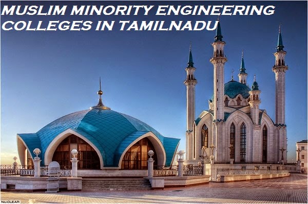 AMDI ~ MUSLIM MINORITY ENGINEERING COLLEGES IN TAMILNADU