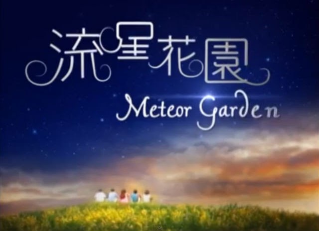 Lyrics: Qing Fei De Yi 情非得已 (Can't Help Falling In Love With You) - Harlem Yu 庾澄慶 - Meteor ...