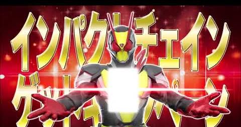 Kamen Rider Ganbarizing Commercial featuring Kamen Rider 02