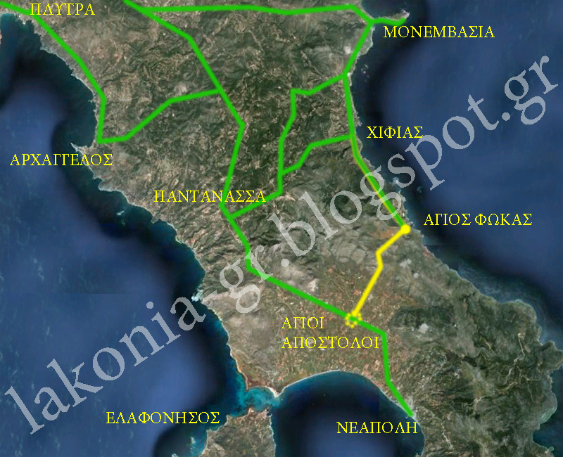 Λακωνία: ΔΡΟΜΟΣ ΝΕΑΠΟΛΗ – ΜΟΝΕΜΒΑΣΙΑ