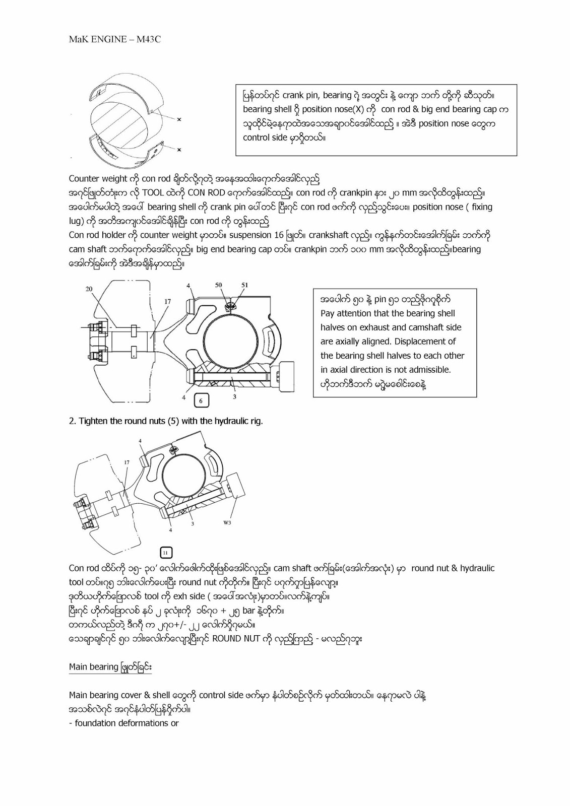 MAK 4 stroke engine 6M43C