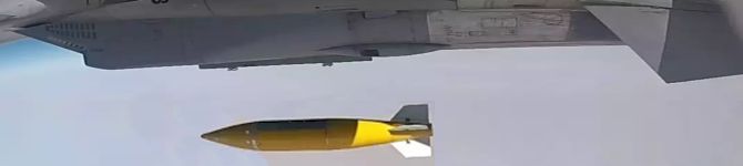 What Is DRDO's Inertial Guided Bomb And How It Will Boost India's ...