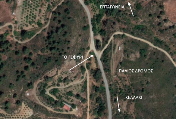 ΤΑ ΠΕΤΡΟΚΤΙΣΤΑ ΓΕΦΥΡΙΑ ΤΗΣ ΚΥΠΡΟΥ : ΕΠΤΑΓΩΝΕΙΑ - ΤΟ ΓΕΦΥΡΙ ΤΟΥ ΠΟΘΟΥ