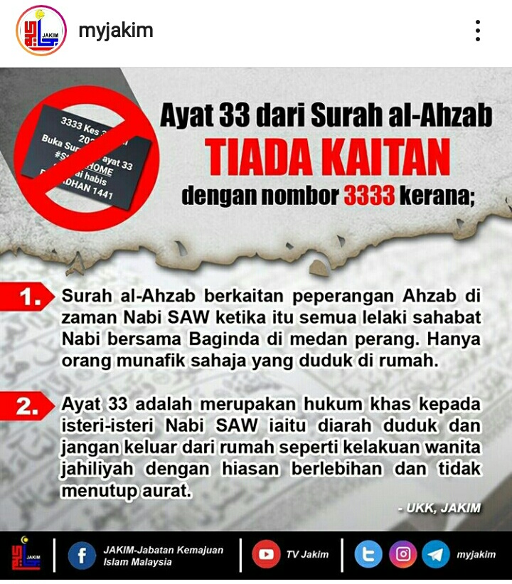 Ayat 33 Dari Surah al-Ahzab Tiada Kaitan Dengan Nombor 3333