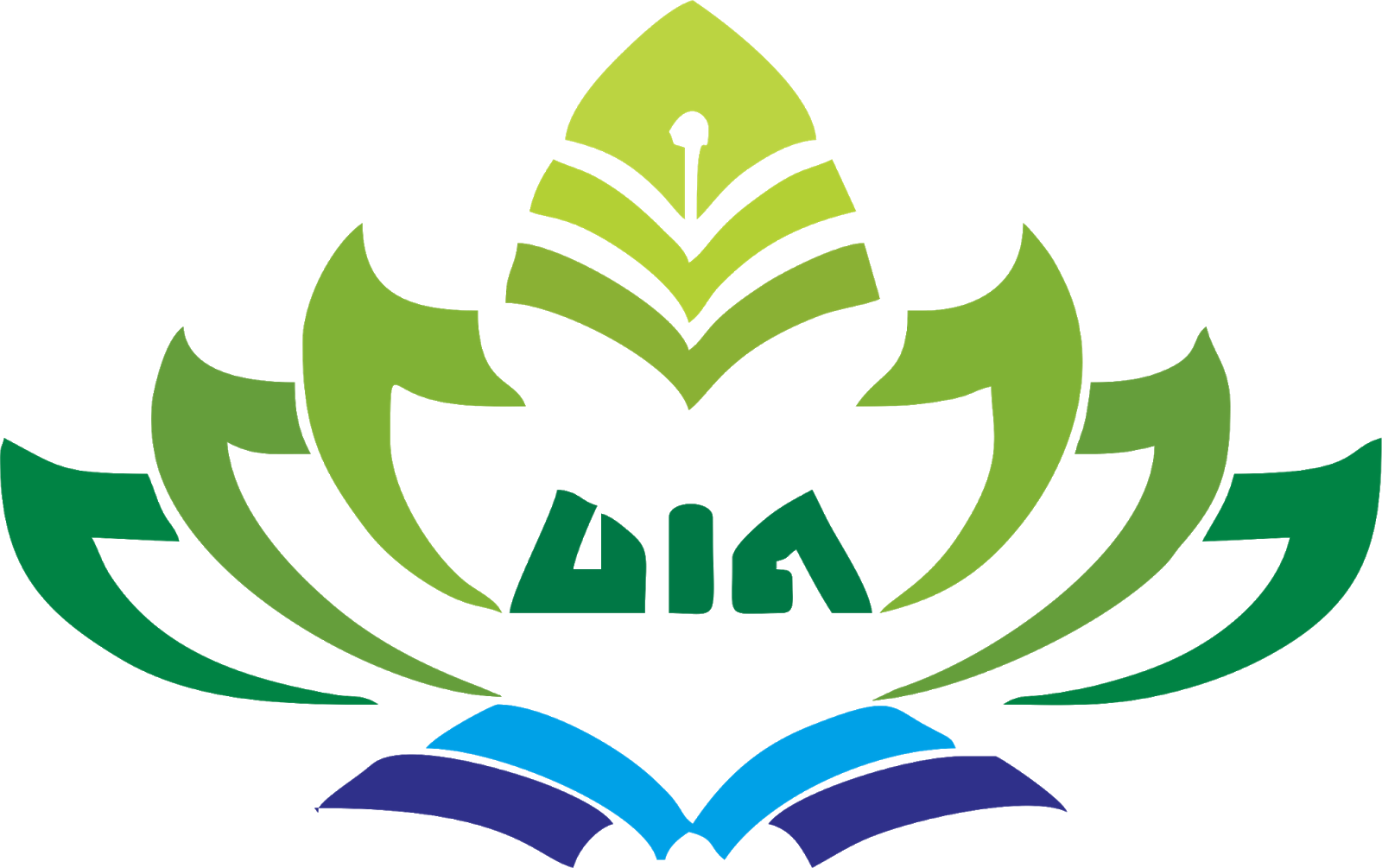 Download Logo Uin Raden Intan Format Png Pakar Teknik