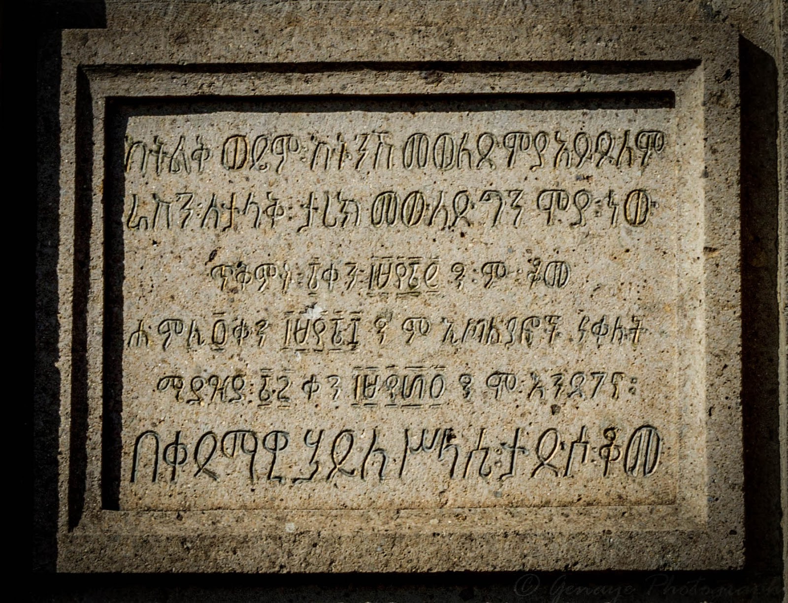 Photography & Stories: Victory of Adwa