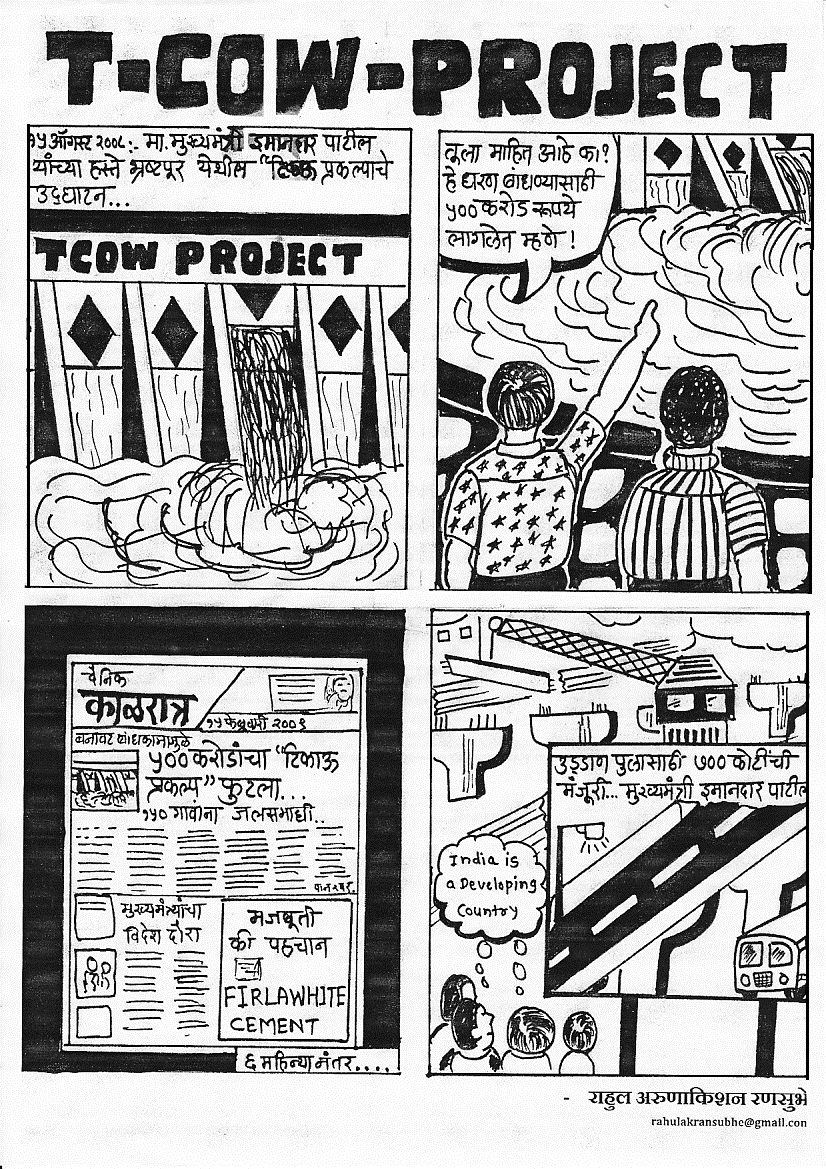 Comics Against Corruption