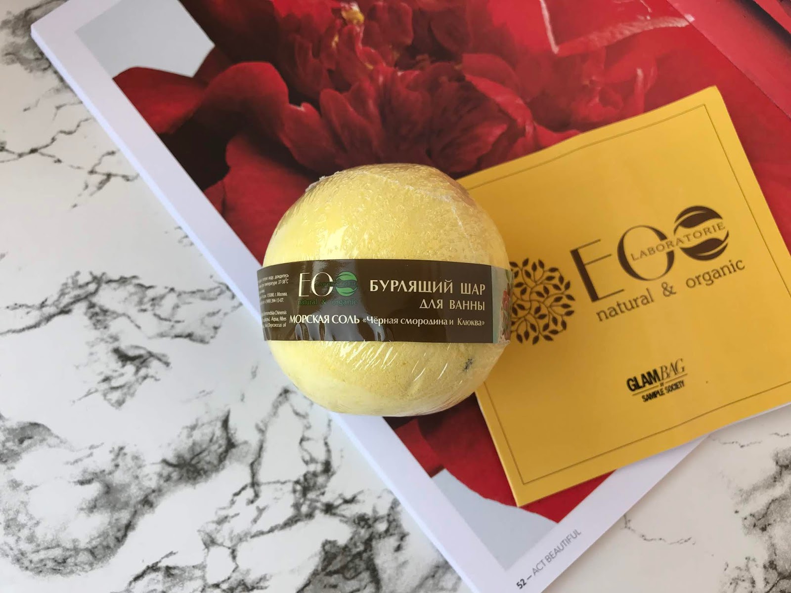 GlamBag x EO Laboratorie Июнь 2018.