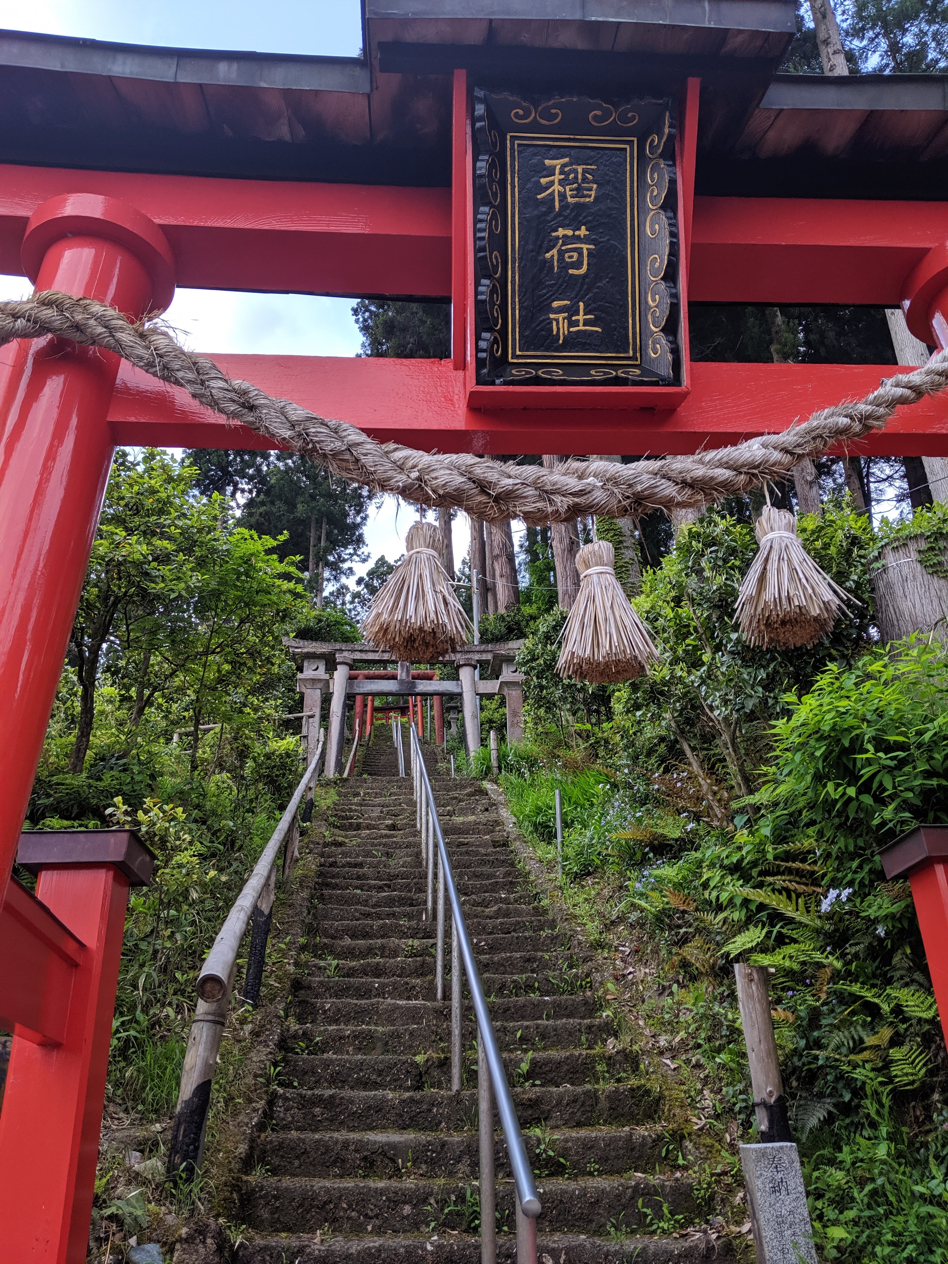 Glimpses of Japan: Inari Shrine in Kamo