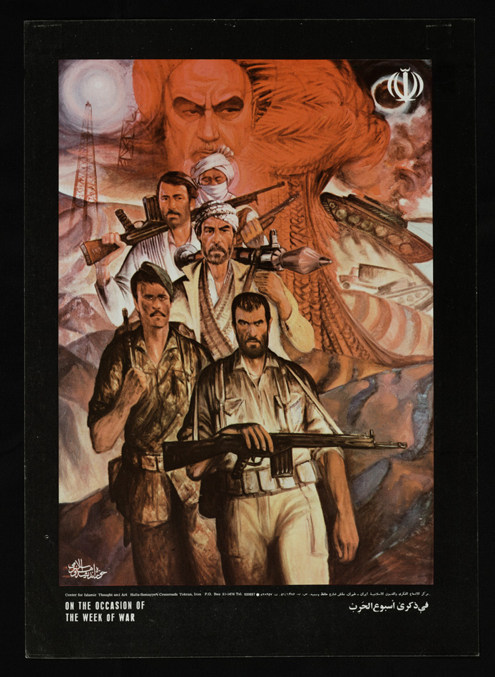 Art Aware: The Graphics of Revolution and War: Iranian Poster Arts
