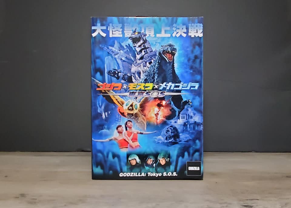 The Gryphon's Lair : NECA GODZILLA 2003 | Figure Review