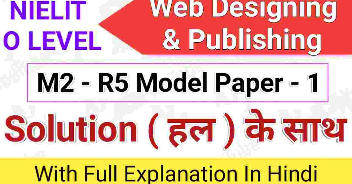 Web Designing and publishing question paper O Level(M2 R5) | model paper -sabdss