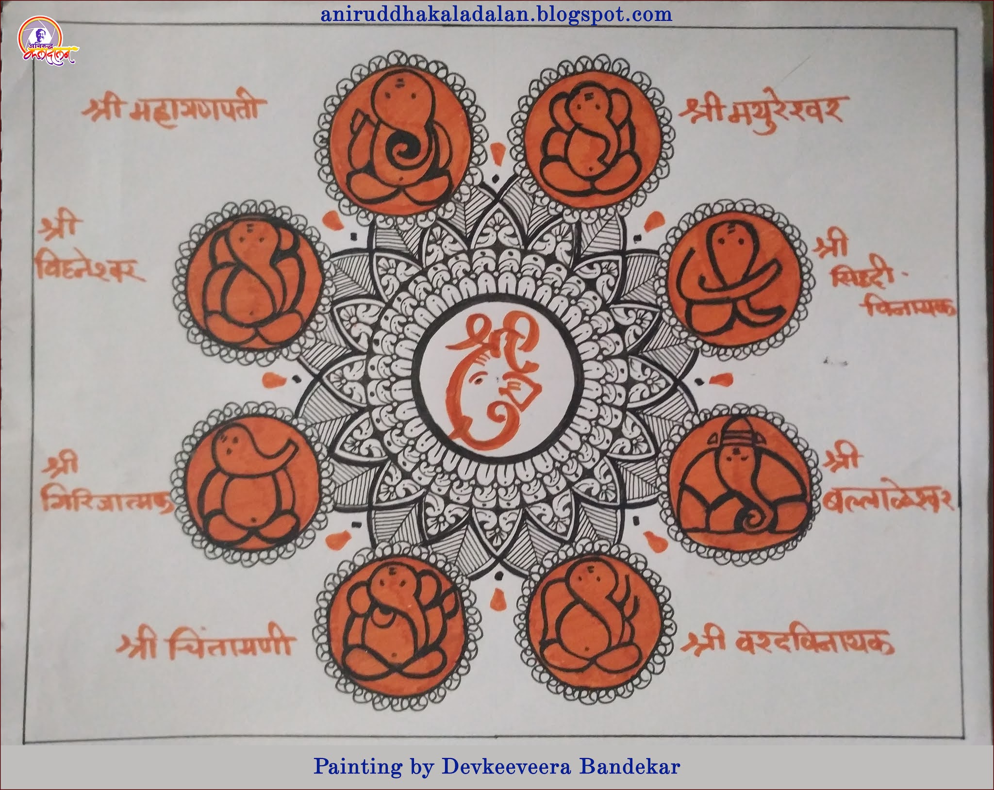 Mandala Art with Ashtavinayak Ganpati