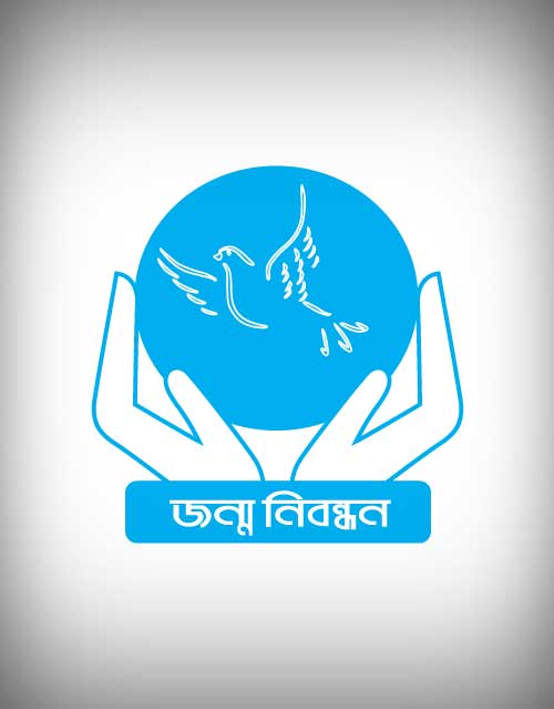 jonmo nibondhon vector logo