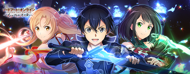 SWORD ART ONLINE GAMES